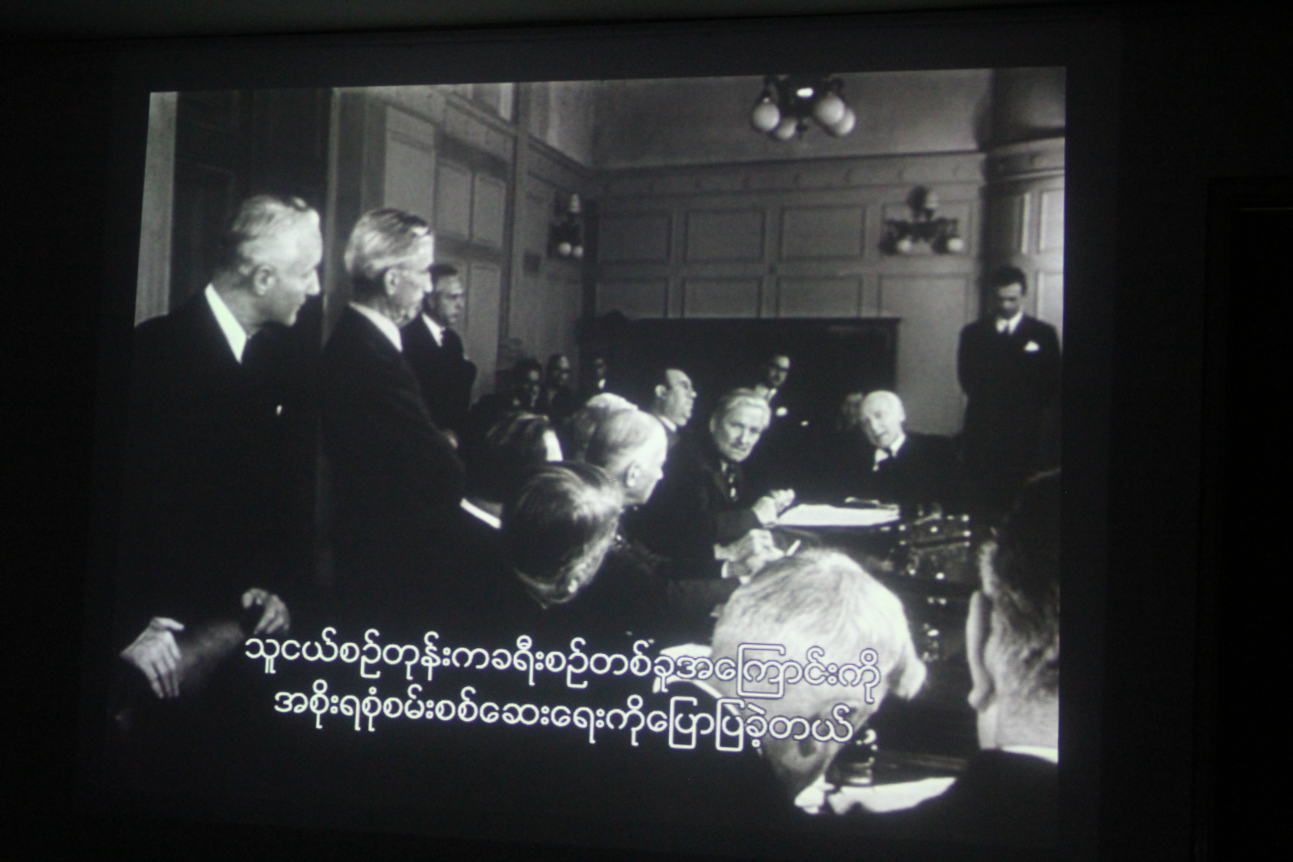 Ways of Seeing: Global Film Histories - Yangon Filmschool